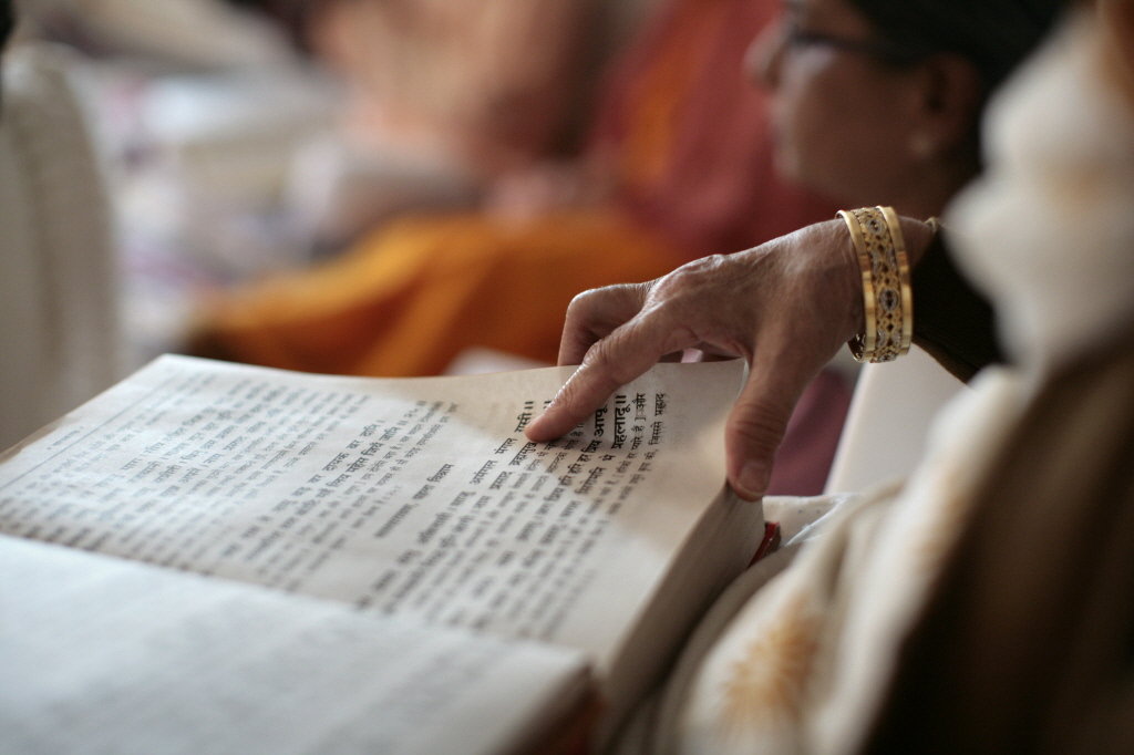 Vedas - Face Toward Zion
